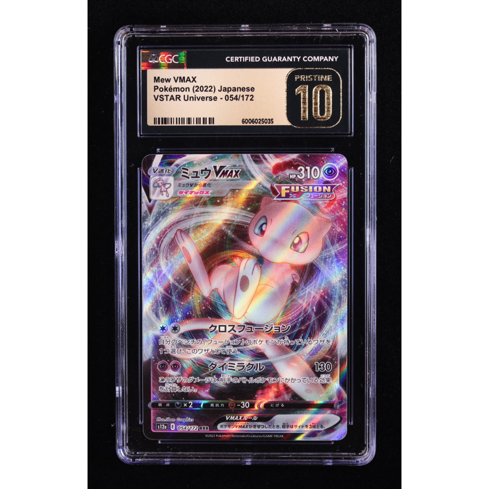 Mew VMAX 2022 Pokemon VSTAR Universe Japanese #54 (CGC 10 | Pristine ...