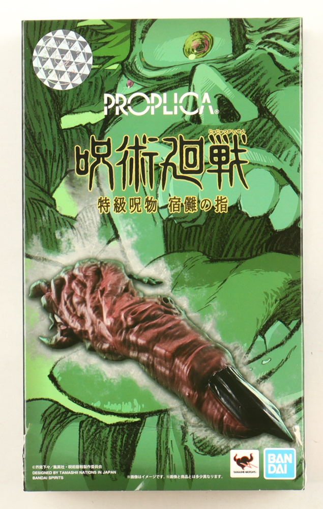 Ryomen Sukuna Finger Jujutsu Kaisen Prop Finger | Pristine Auction