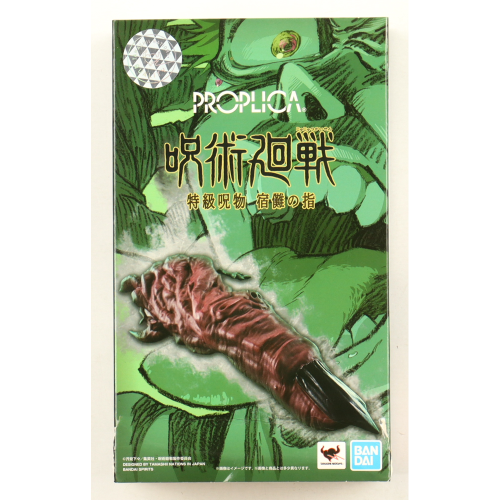 Ryomen Sukuna Finger Jujutsu Kaisen Prop Finger | Pristine Auction