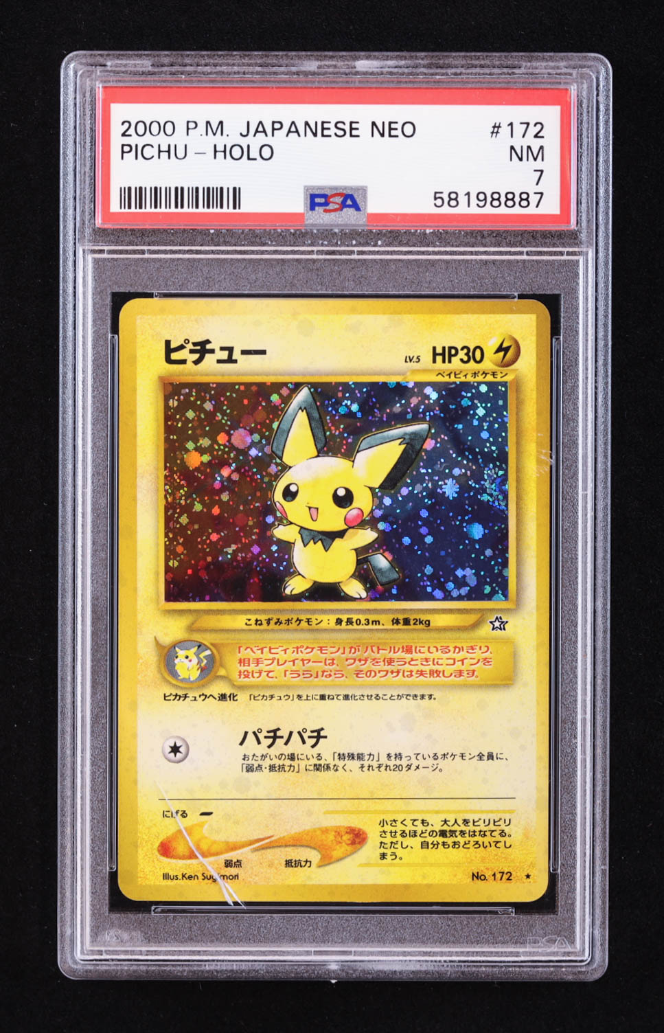 Pichu 2000 Pokemon Neo 2 Promos Japanese #172 Holo (PSA 7) | Pristine ...