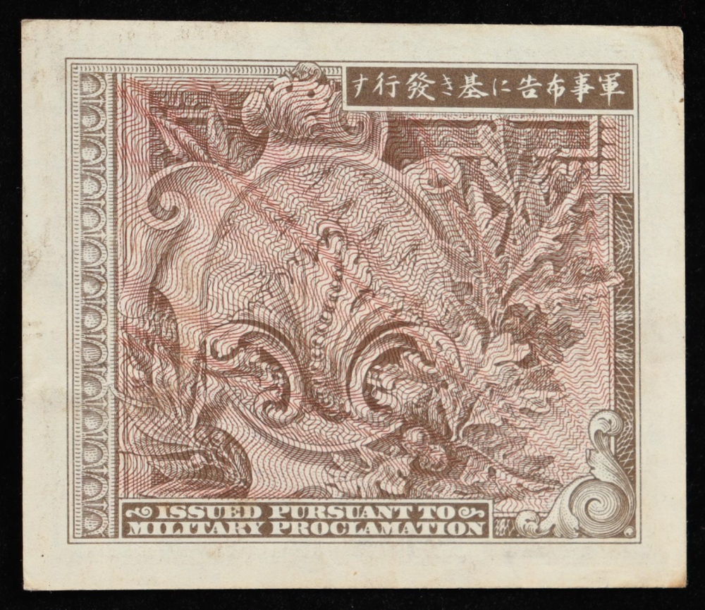 ND (1945) Japan / Allied Military Currency WWII - 10 Sen Note ...