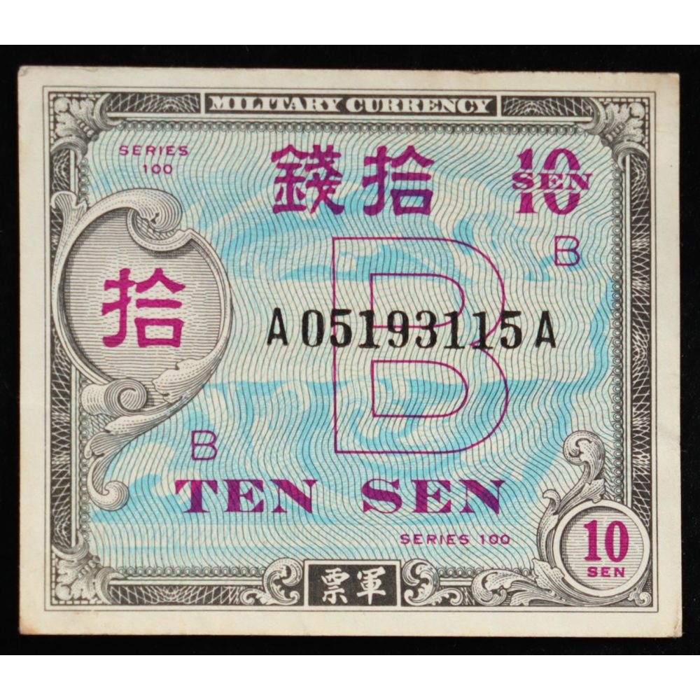 ND (1945) Japan / Allied Military Currency WWII - 10 Sen Note ...