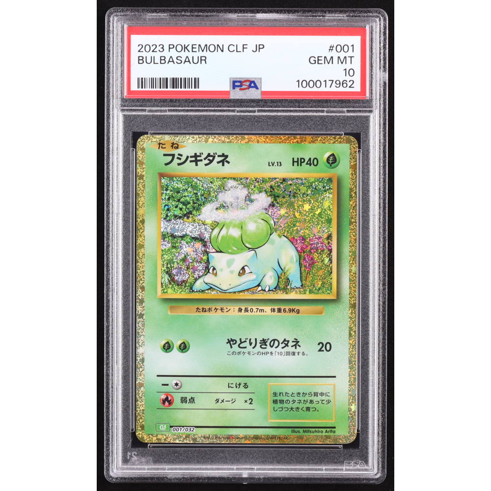 Bulbasaur 2023 Pokemon Classic Collection Japanese #001 Holo (PSA 10 ...