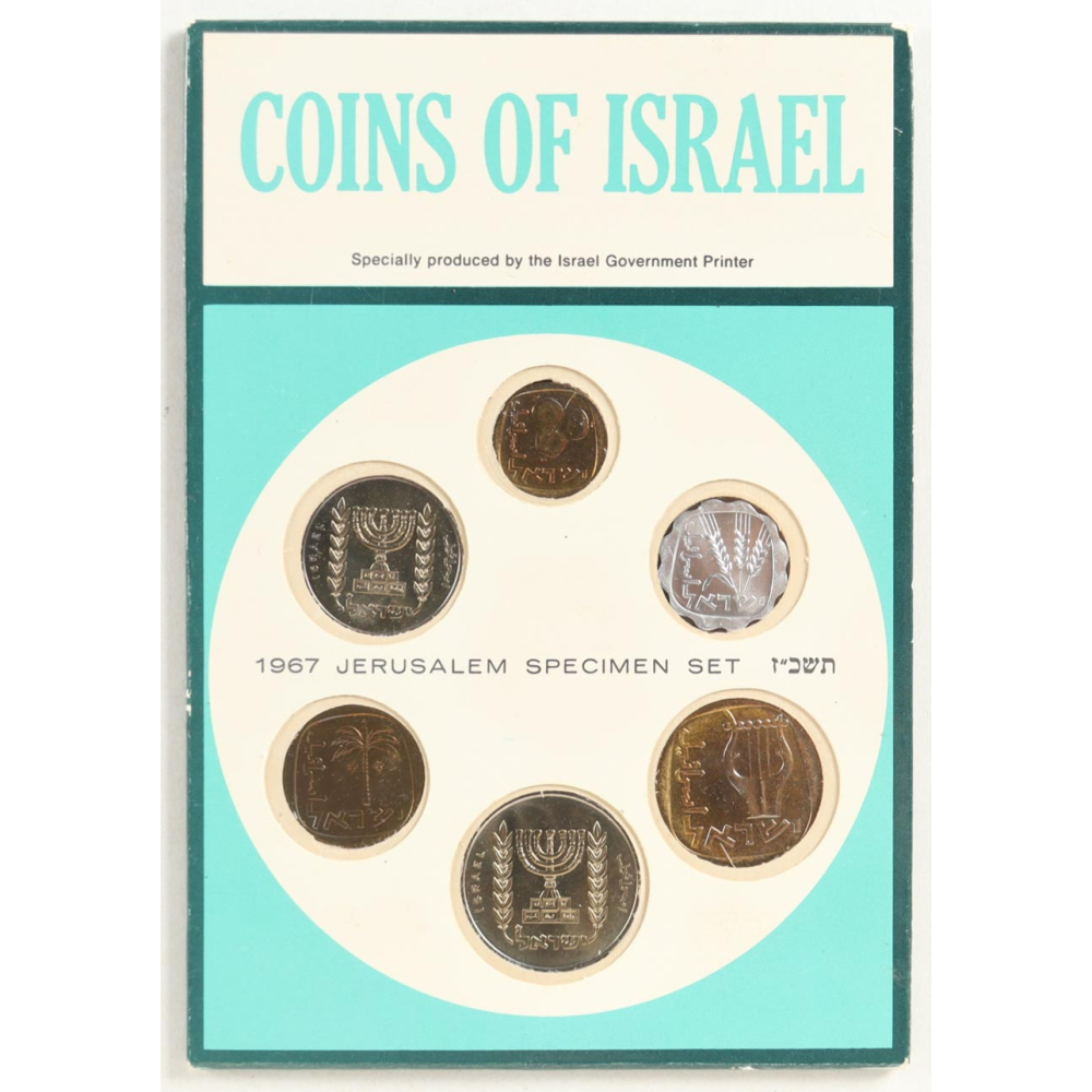 1967 Israel Jerusalem Specimen Mint Set (6) Coins | Pristine Auction