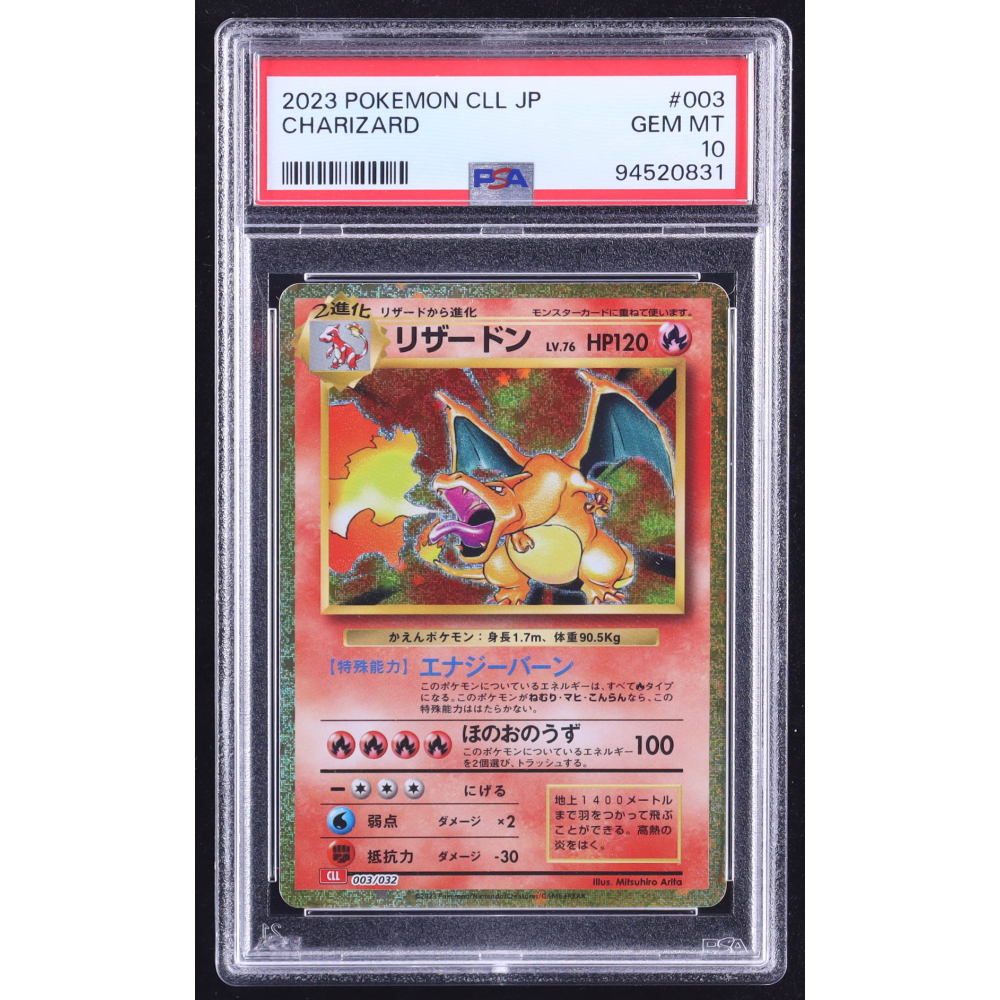 Charizard 2023 Pokemon Trading Card Game Classic Charizard and Ho-Oh ex ...