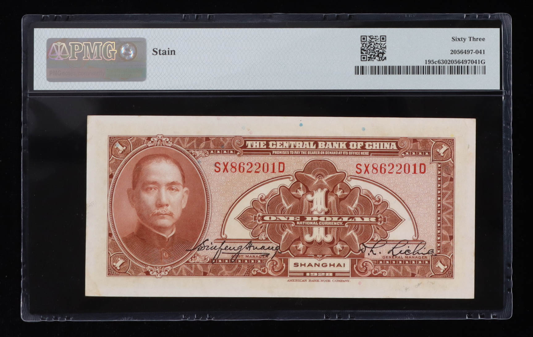 1928 China, Central Bank - 1 Dollar Currency Note, Signature #5 (PMG ...