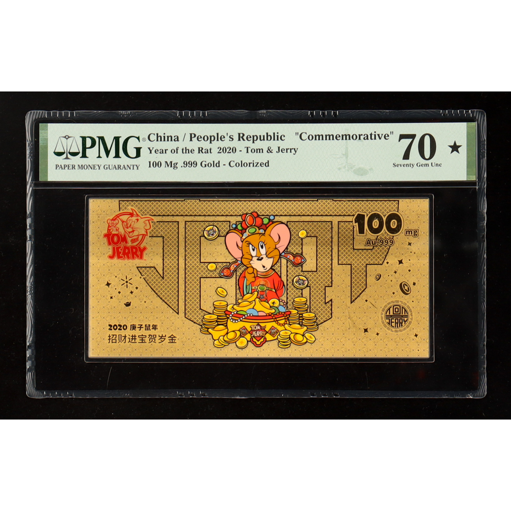 2020 China, People's Republic "Tom & Jerry" Year of the Rat ...