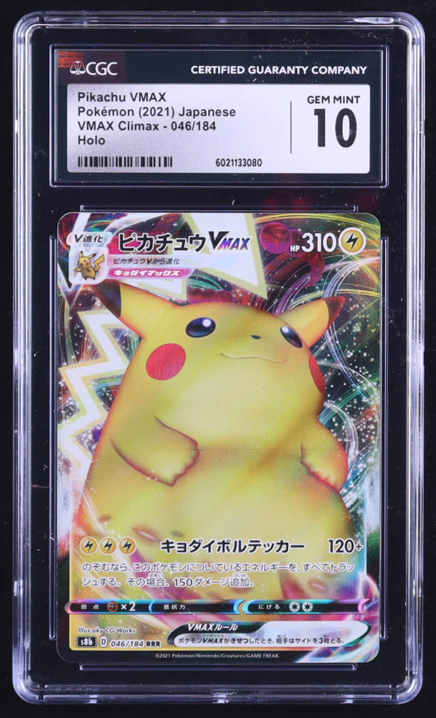 Pikachu VMAX 2021 Pokemon Sword and Shield VMAX Climax Japanese #46 ...