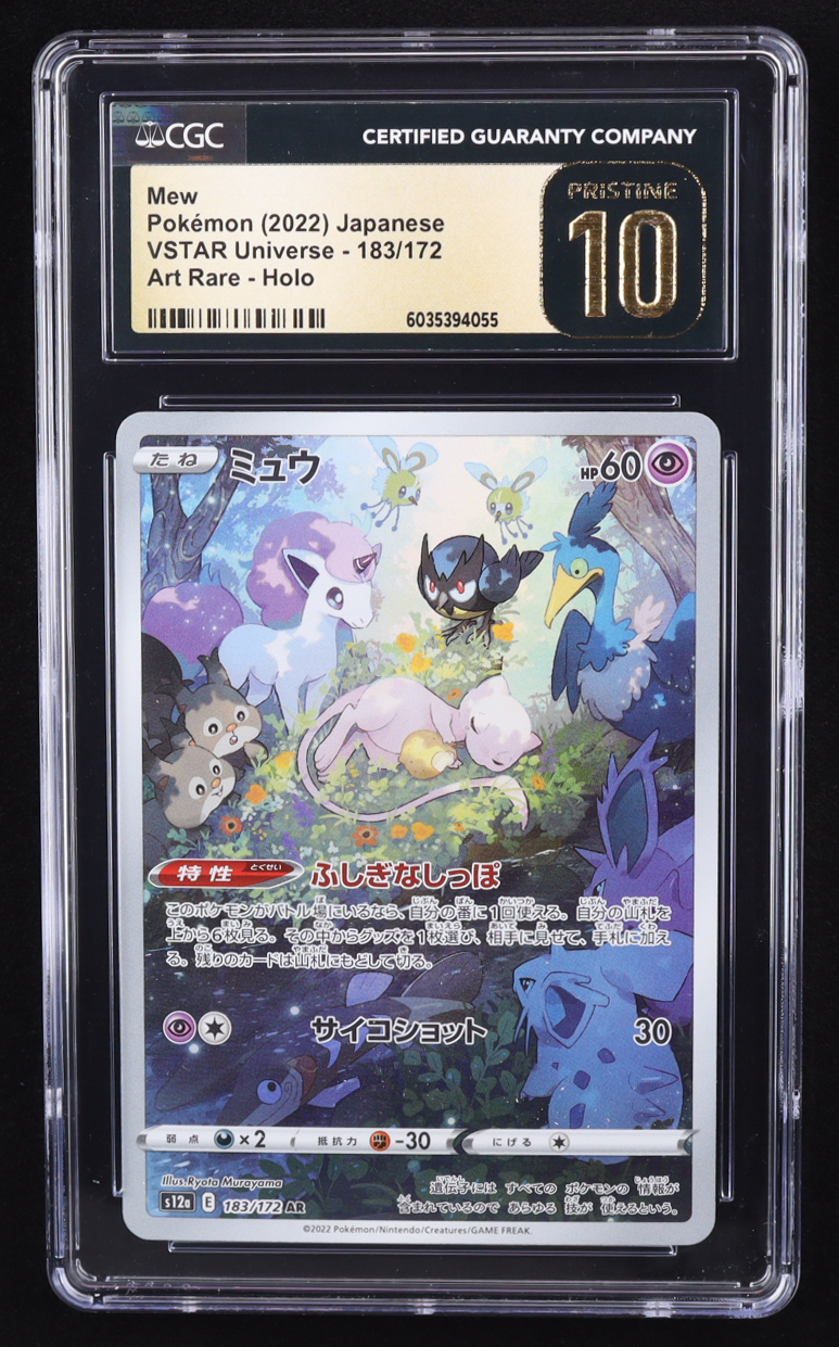 Mew 2023 Pokemon VSTAR Universe Japanese #183 Holo (CGC 10) | Pristine ...