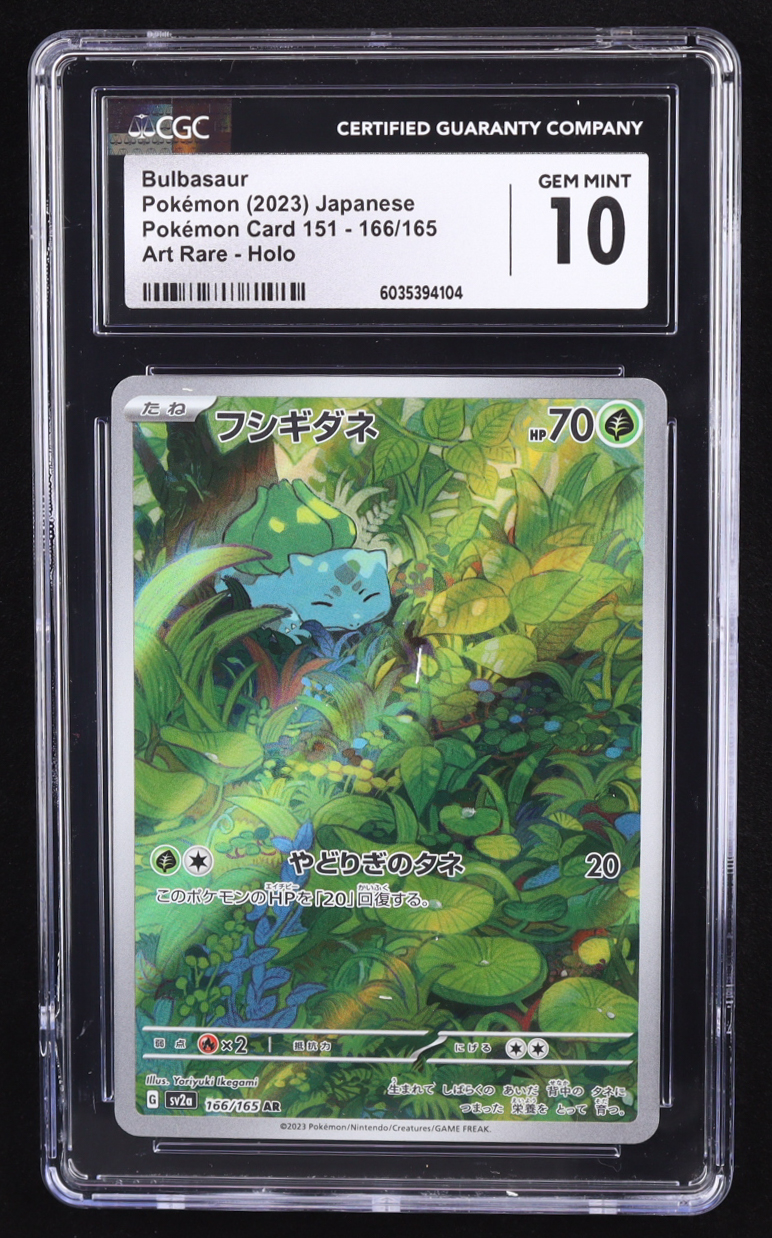 Bulbasaur 2023 Pokemon Scarlet and Violet Strength Expansion Pack 151 ...
