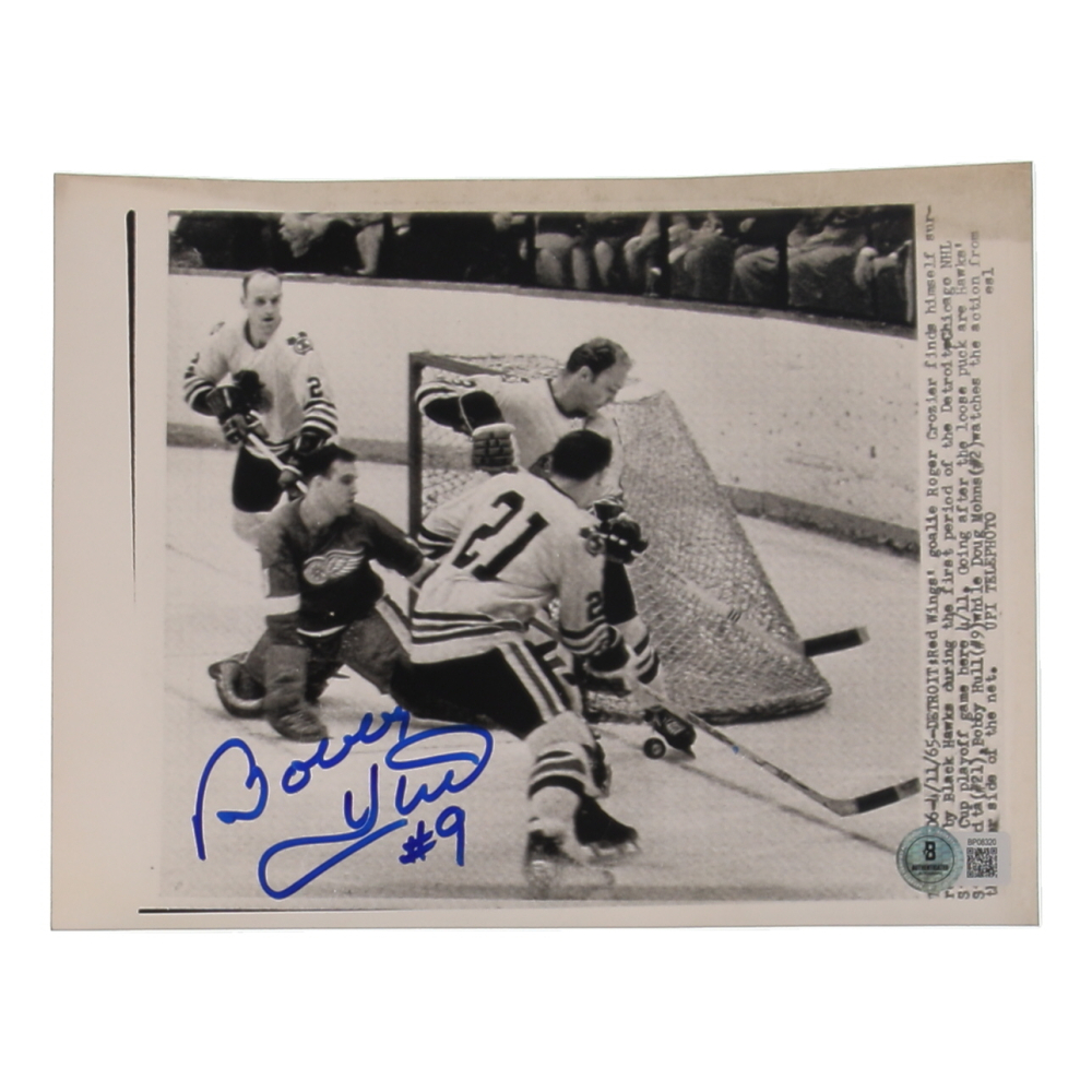 Bobby Hull Signed Blackhawks 7x9 Photo (Beckett) | Pristine Auction