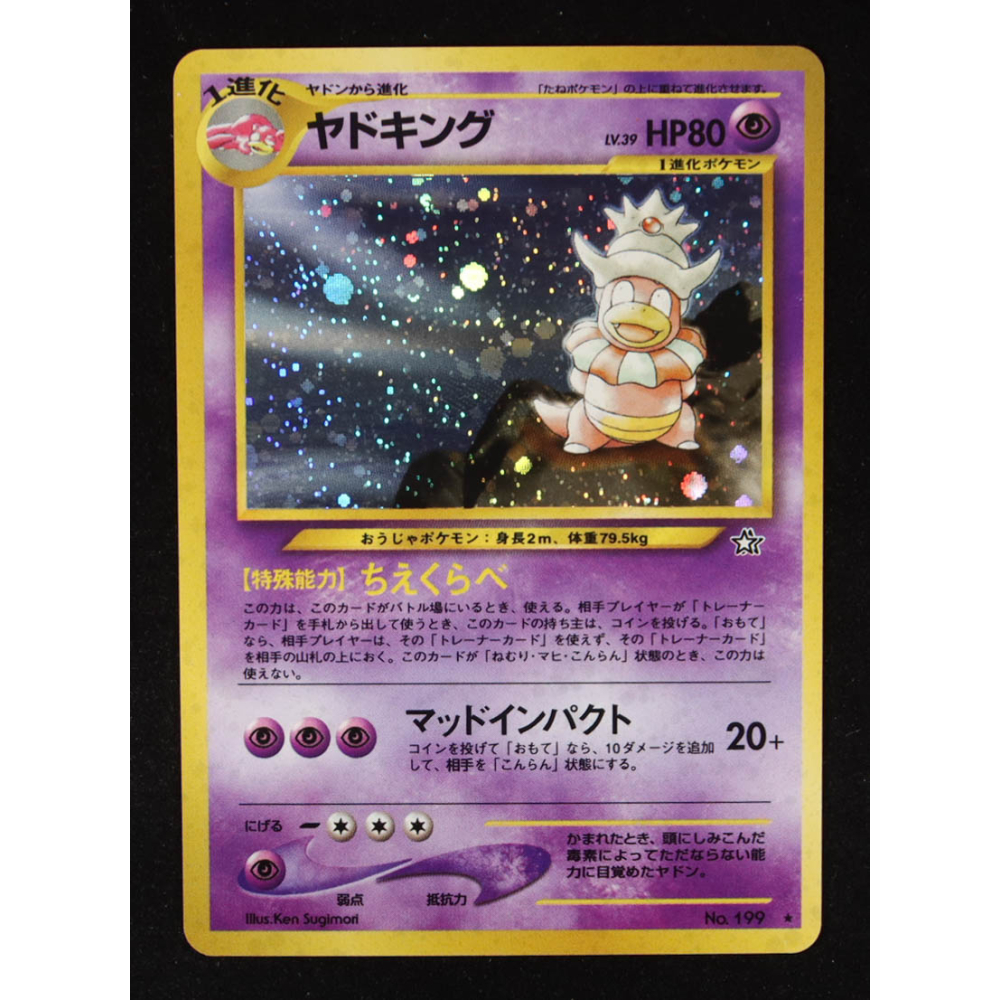 Slowking 2000 Pokemon Neo Genesis Japanese #199 Holo | Pristine Auction