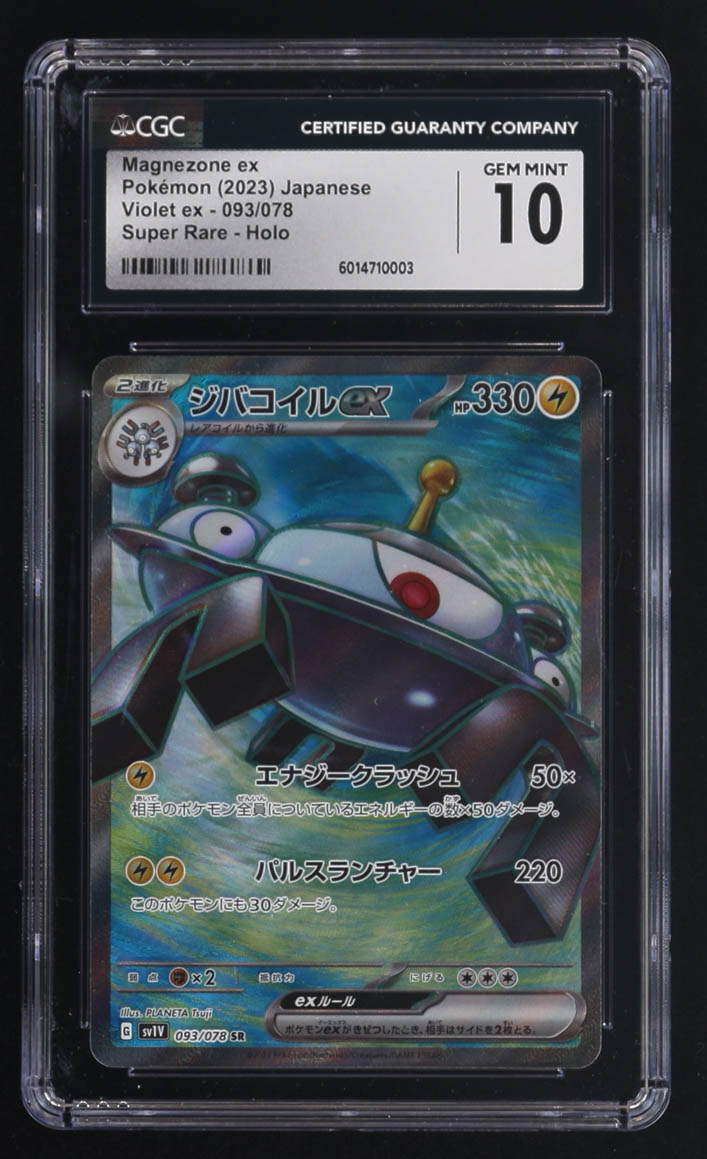 Magnezone ex 2023 Pokemon Japanese Violet Ex #93 (CGC 10) | Pristine ...