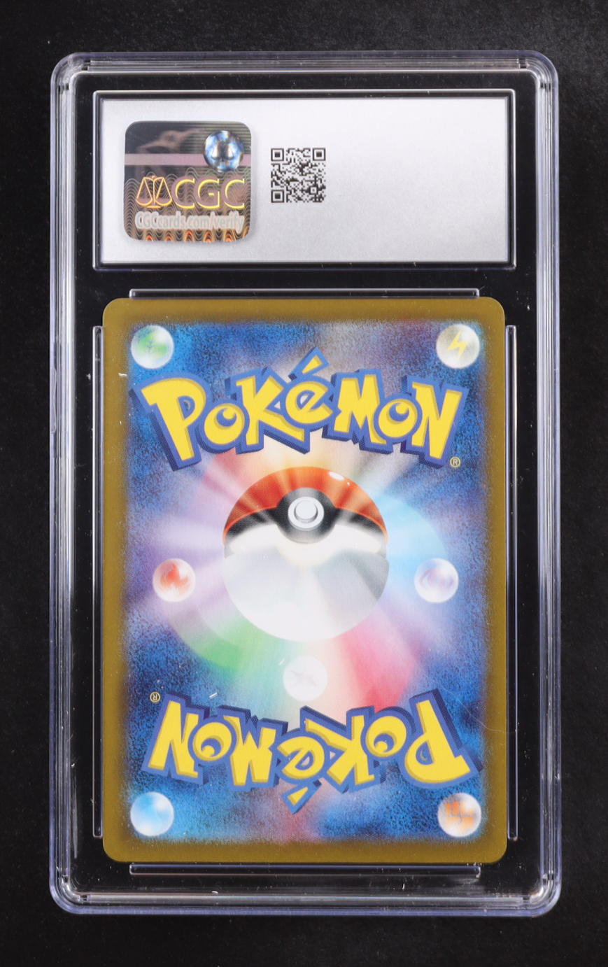 Walking Wake ex 2024 Pokemon Wild Force Japanese #86 Holo (CGC 10 ...