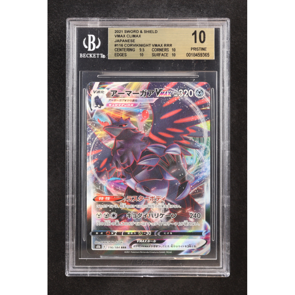 Corviknight VMAX 2021 Pokemon Sword & Shield Climax Japanese #116 (BGS ...