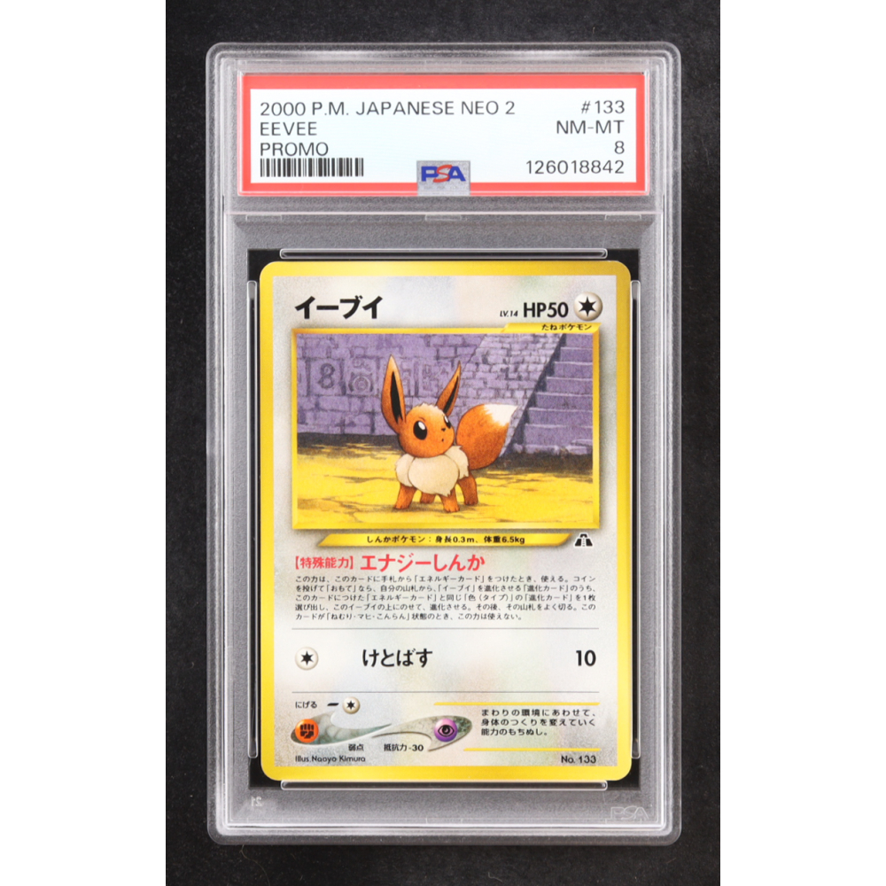 Eevee 2000 Pokemon Neo 2 Promos Japanese #133 (PSA 8) | Pristine Auction