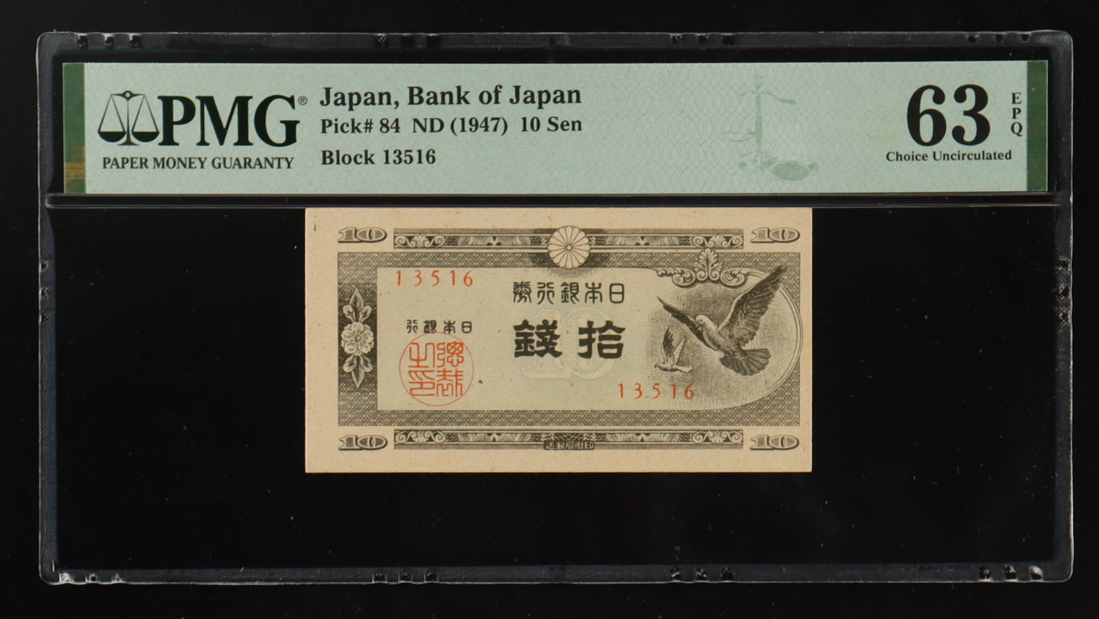 ND (1947) Japan, Bank of Japan - 10 Sen Currency Note (PMG CHOICE ...