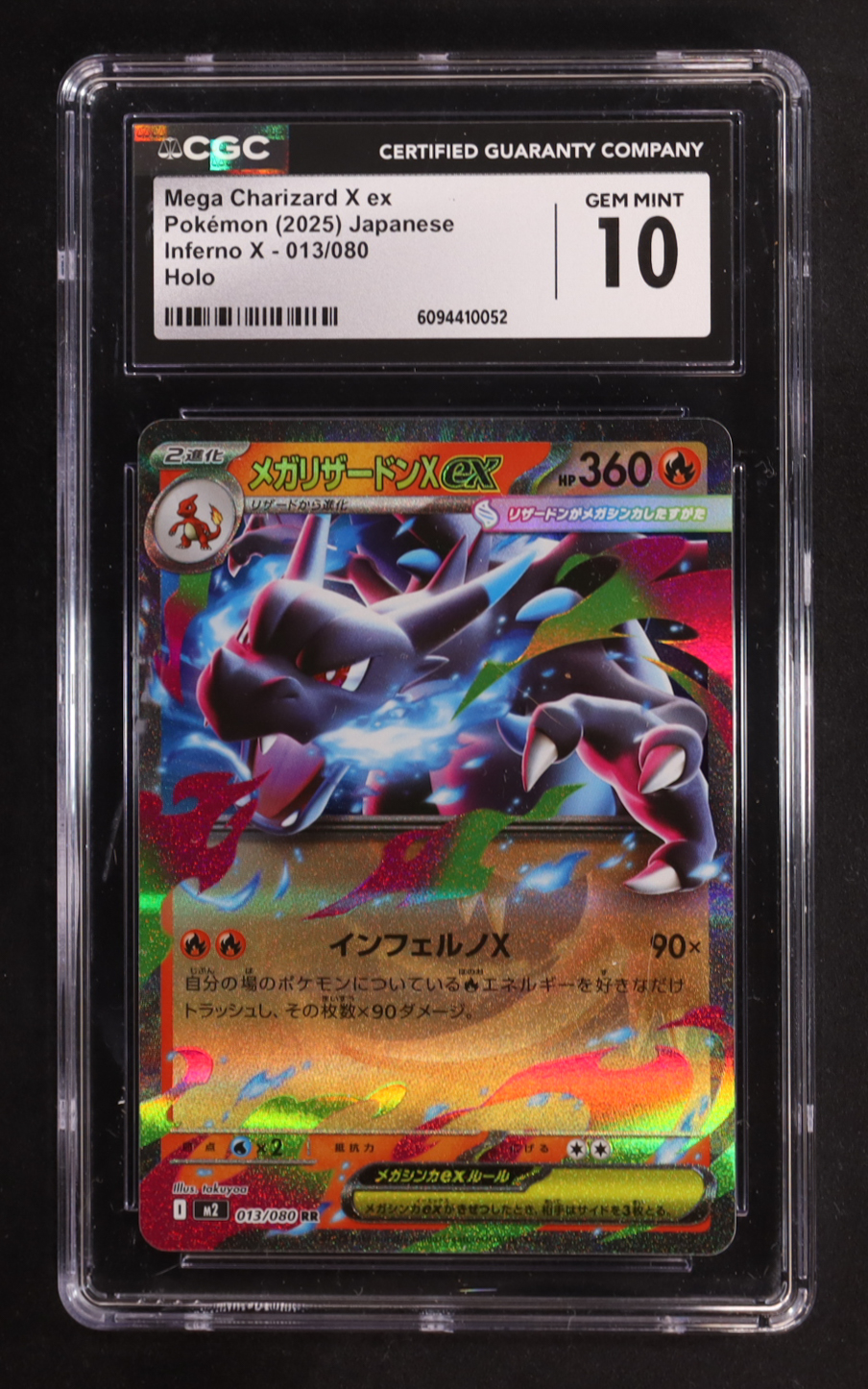 Mega Charizard X ex 2025 Pokemon Card Game MEGA Inferno X Japanese #013 ...