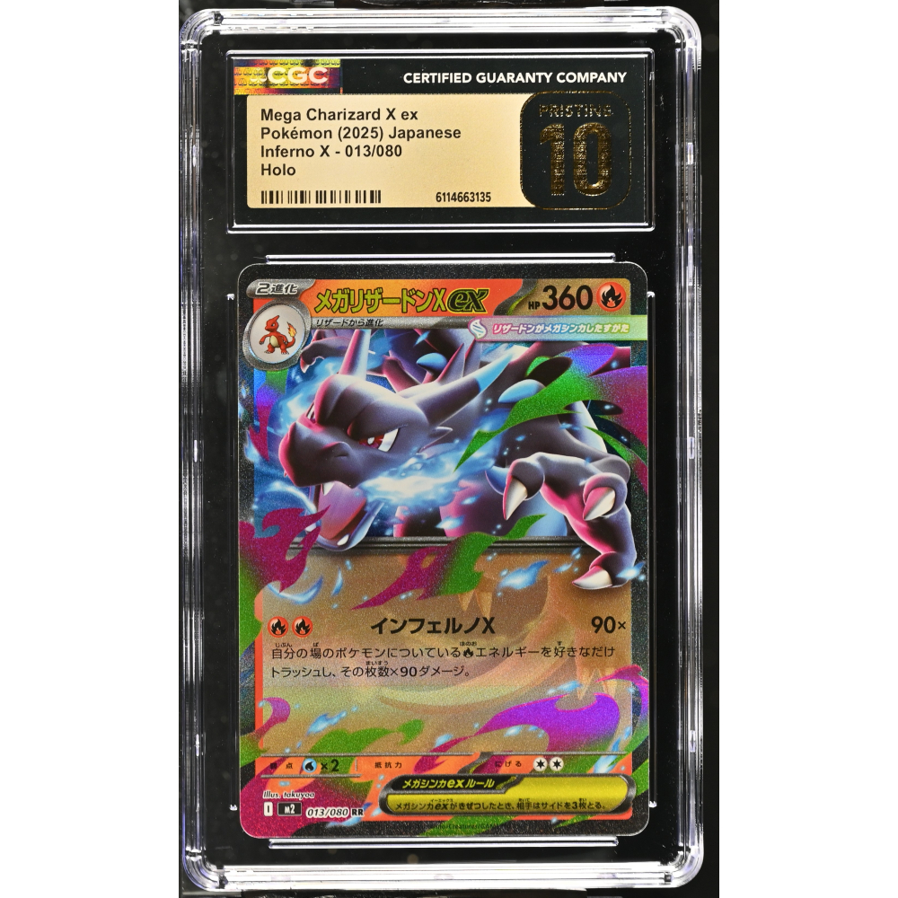 Mega Charizard X ex 2025 Pokemon MEGA Inferno X Japanese #013 RR (CGC ...