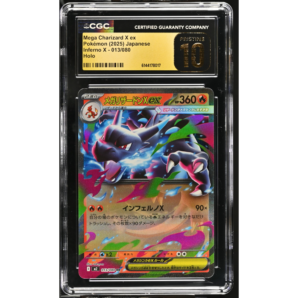 Mega Charizard X ex 2025 Pokemon Inferno X Japanese #013 (CGC 10 ...