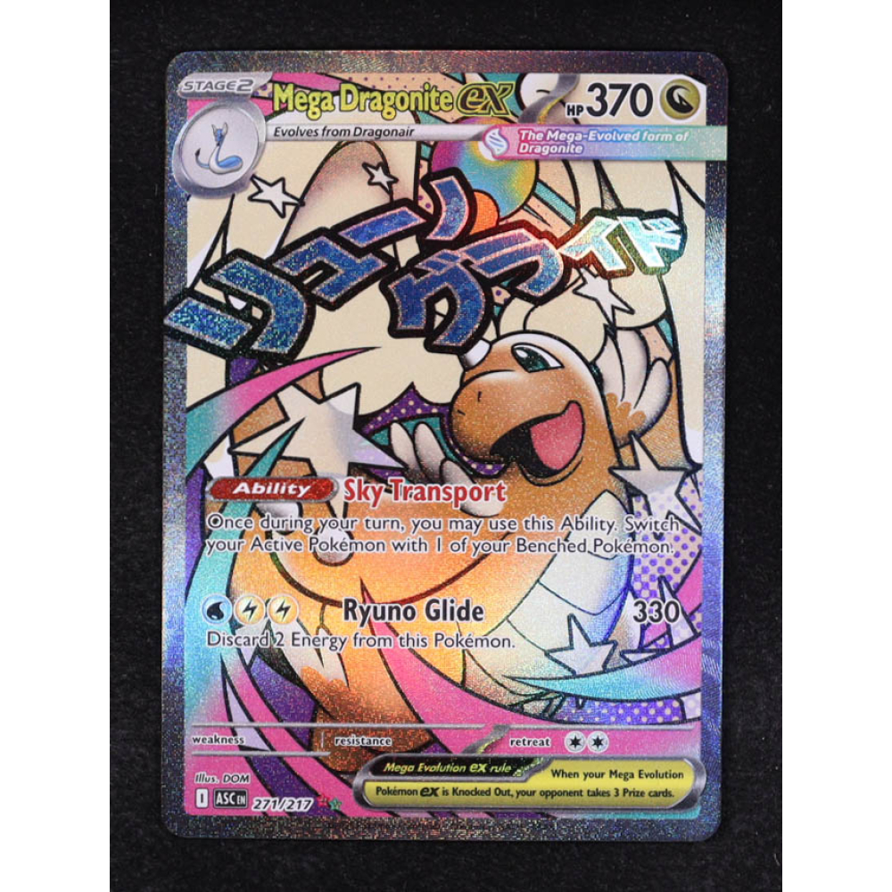 Mega Dragonite ex 2026 Pokemon TCG Mega Evolution Ascended Heroes #271 ...