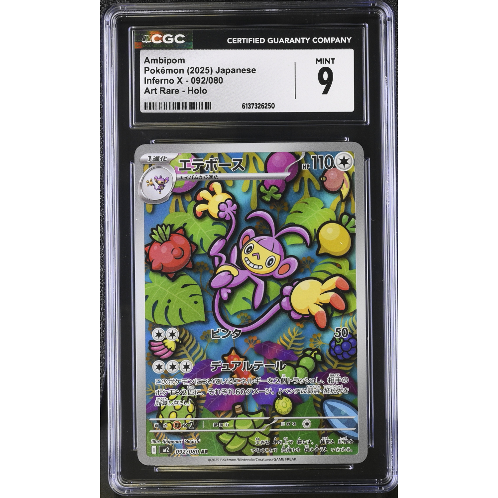 Ambipom 2025 Pokemon Card Game Inferno X Holo Japanese #092 (CGC 9 ...
