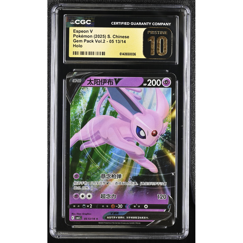 Espeon V 2025 Pokemon Card Game Gem Pack Vol.2 Holo Chinese #05 (CGC 10 ...