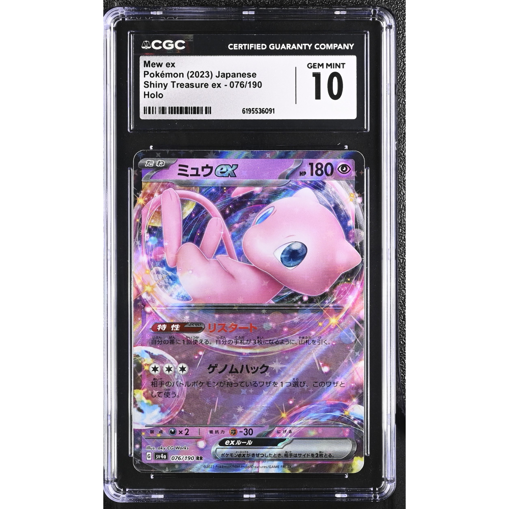 Mew Ex 2023 Pokemon Scarlet And Violet Series Shiny Treasure Ex Japanese