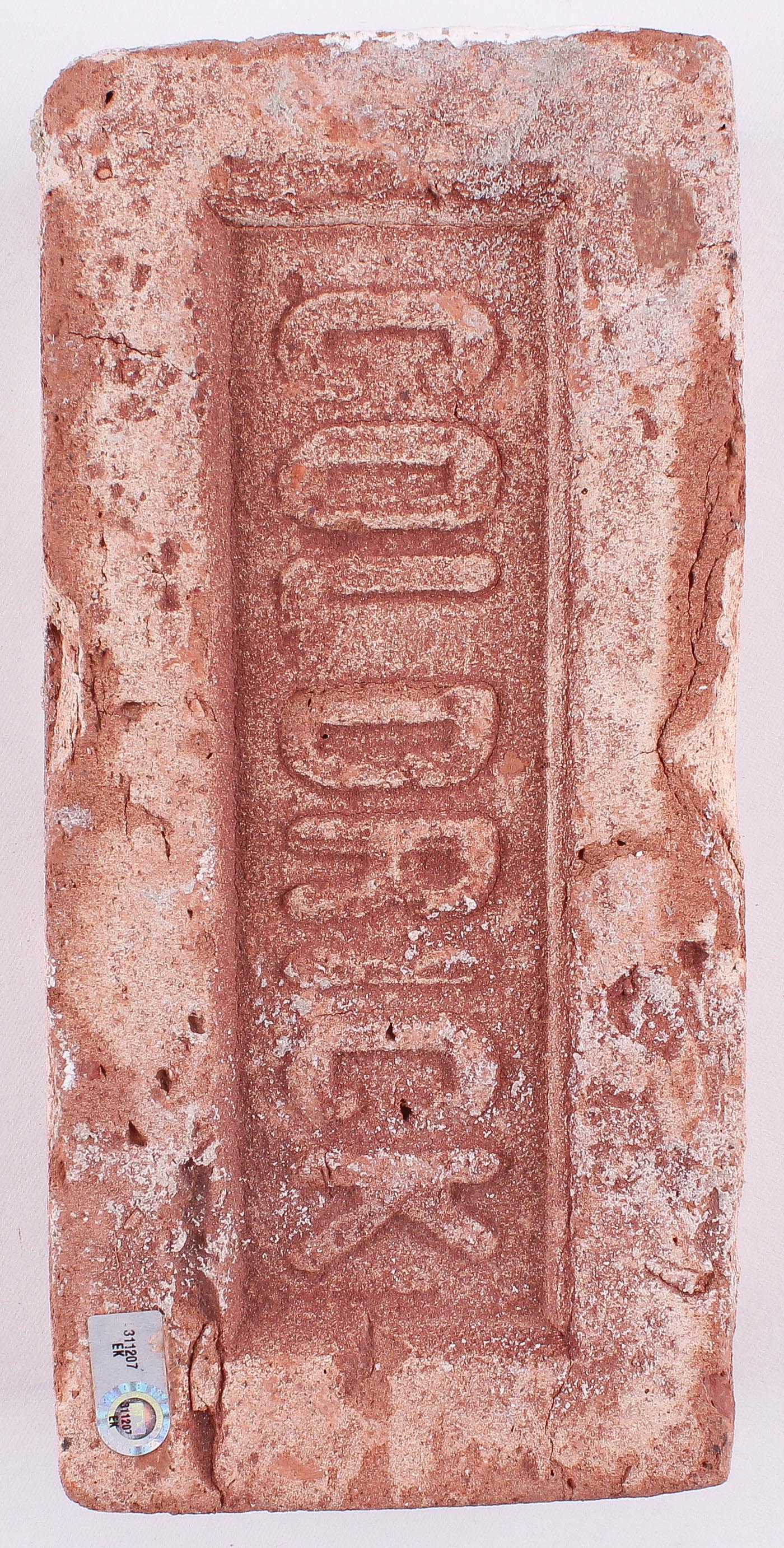 1923 "Goldrick" Authentic Brick From the Original Yankee Stadium ...