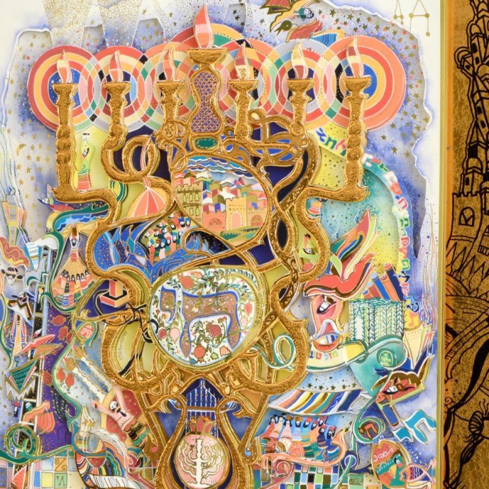 Raphael Abecassis Signed "Menorah" Limited Edition 15x19 3-Layer ...