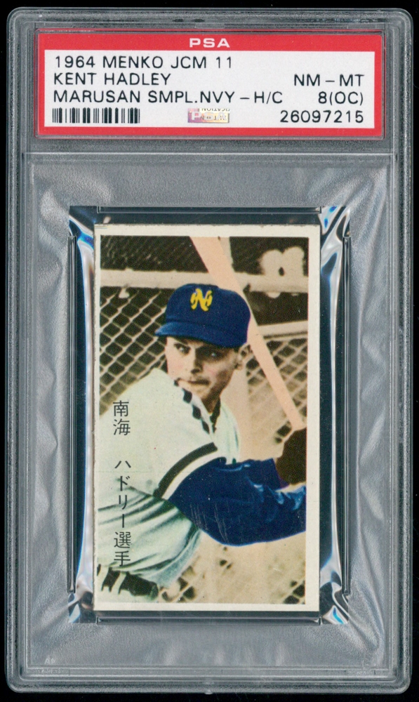 Kent Hadley 1964 Menko JCM 11 (PSA 8) (OC) | Pristine Auction