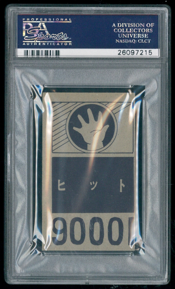 Kent Hadley 1964 Menko JCM 11 (PSA 8) (OC) | Pristine Auction