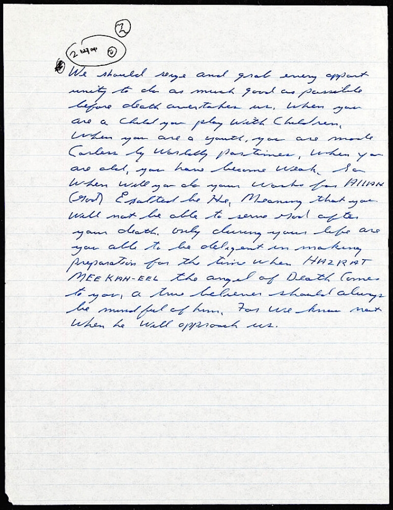 Muhammad Ali Original Handwritten Full-Page Letter Referencing "Allah ...