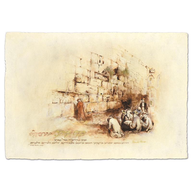 Brachi Horen Signed "Prayer At The Kotel" 23x15 Hand-Embellished Mixed ...