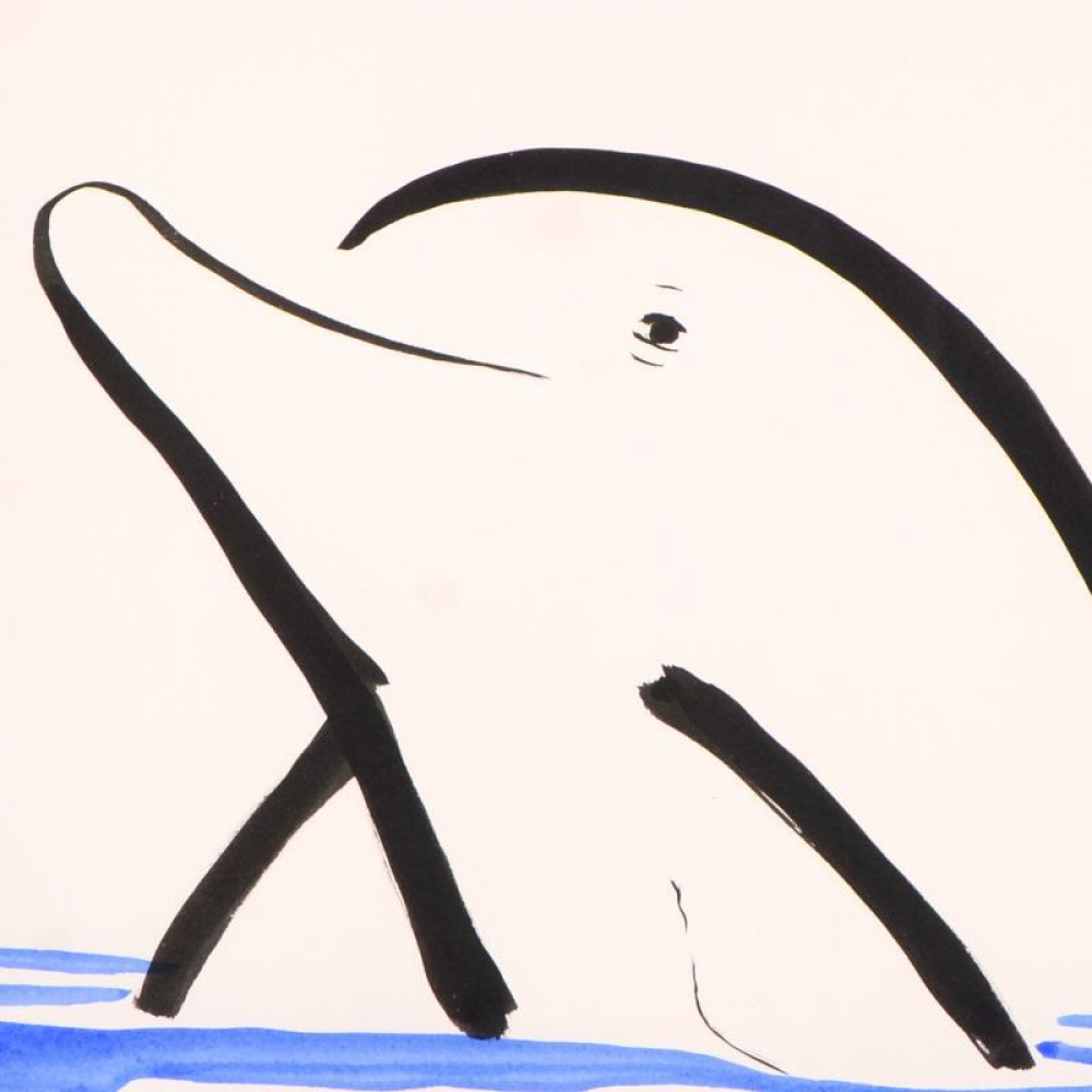 Wyland Signed "Dolphin" 20x16 Custom Framed Original Sumi Ink ...