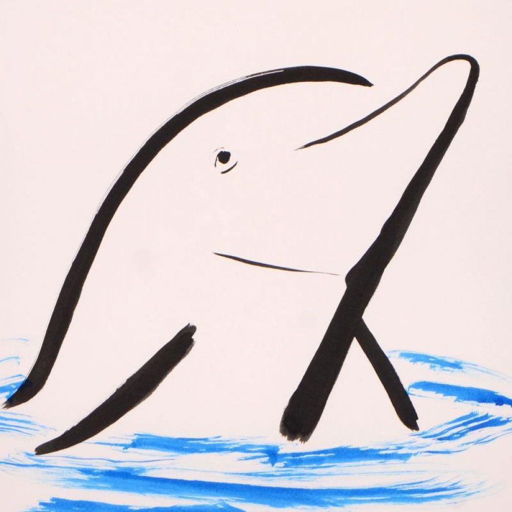 Wyland Signed "Dolphin" 16x20 Custom Framed Original Sumi Ink ...