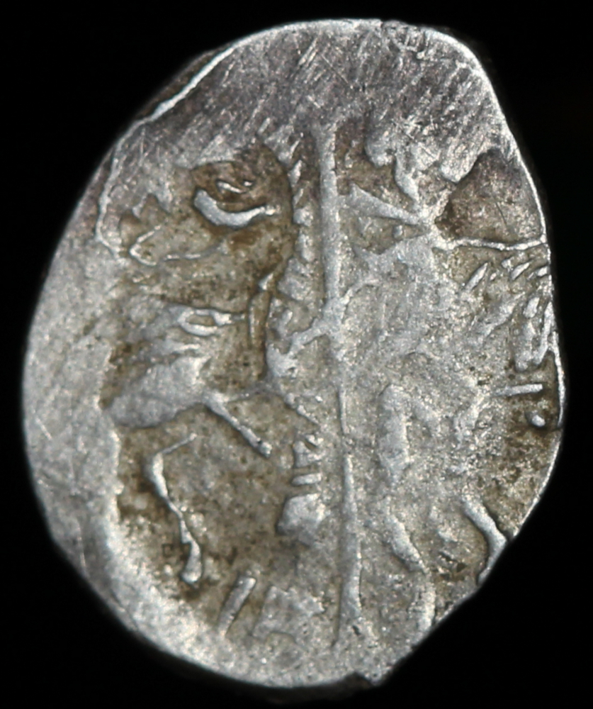 1533-1584 Ivan IV "The Terrible" Russian Silver Kopek, Pskov Mint - Russian Wire Money ...