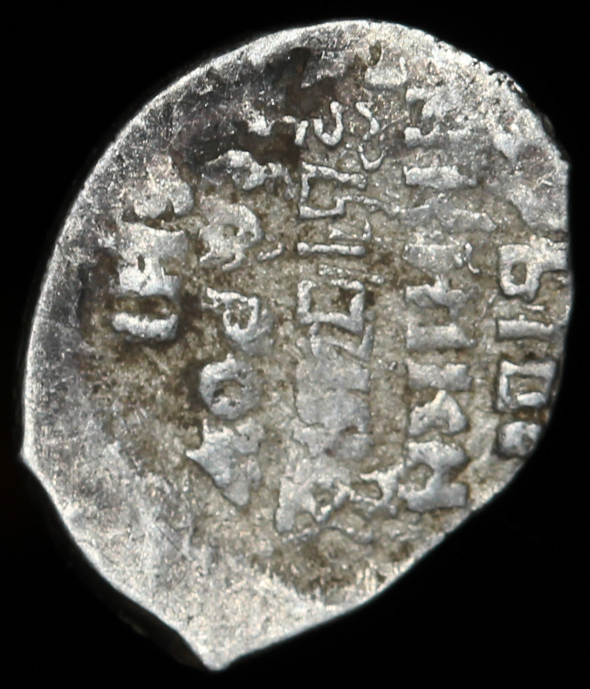 1533-1584 Ivan IV "The Terrible" Russian Silver Kopek, Pskov Mint - Russian Wire Money ...